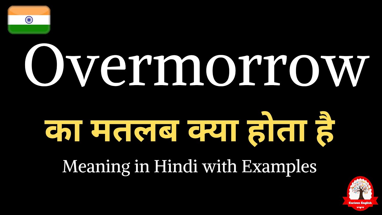 Hindi meaning of "Overmorrow" | "Overmorrow" का मतलब क्या होता है ...
