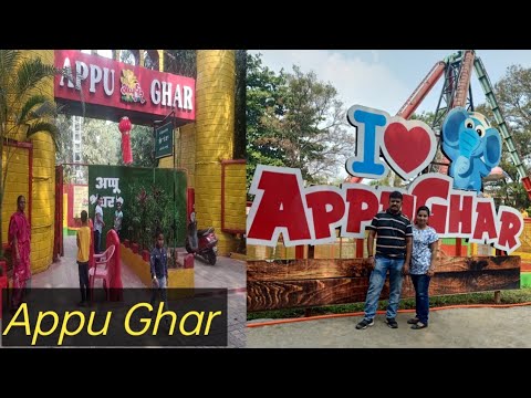 appu-ghar, pune | अप्पू-घर पुणे | #appughar | Appu Ghar rides ...