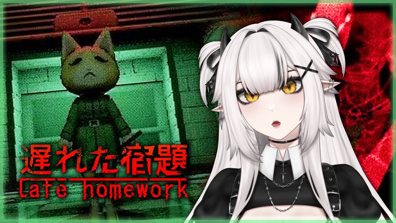 The CUTEST Horror Game I've Ever Played - Ciri plays Late Homework | 遅れ ...