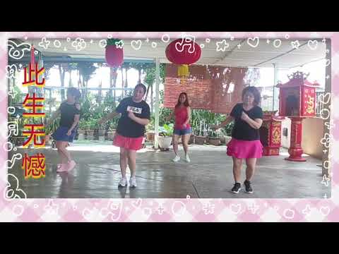 学生的功课《此生无憾》Ann Tong Hui Yuki - YouTube