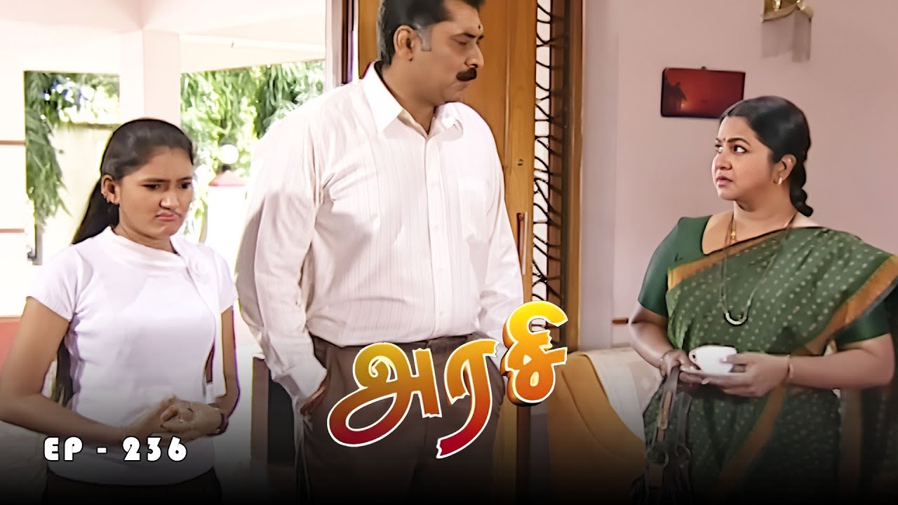 அரசி - Arase Episode 236 | Ultra Tamil TV Serial | Radhika Sarathkumar ...