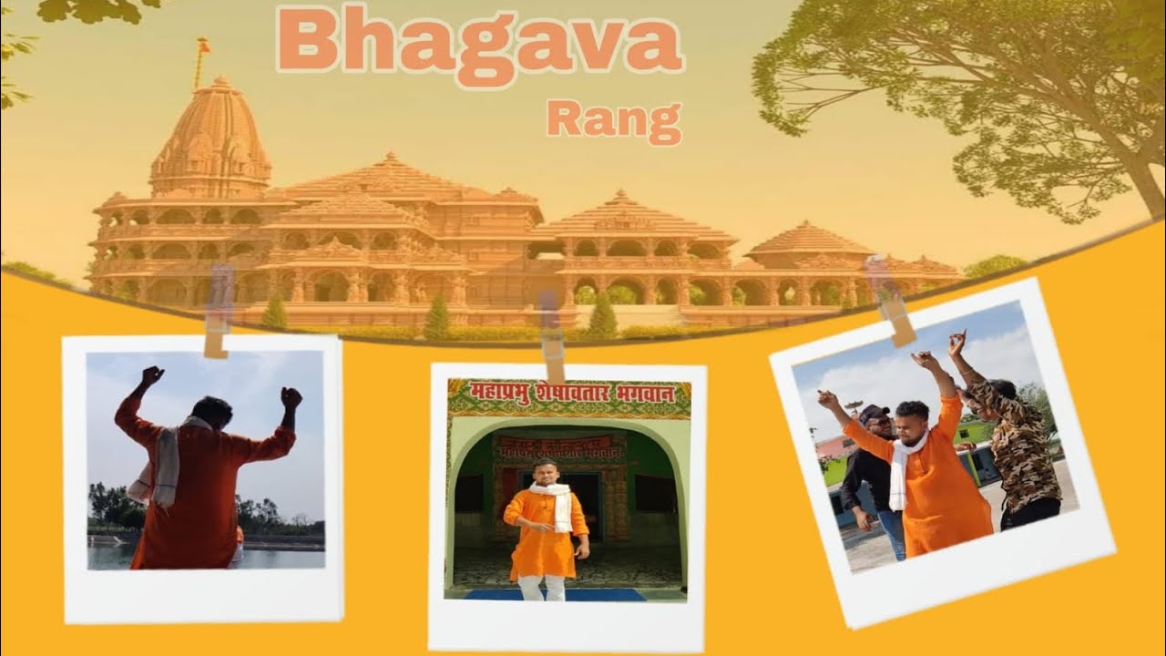 mujhe chada hai bhagwa rang 🙏🚩🙏 ||bhagwa rang|| ‎@snvega9946 #snvega # ...