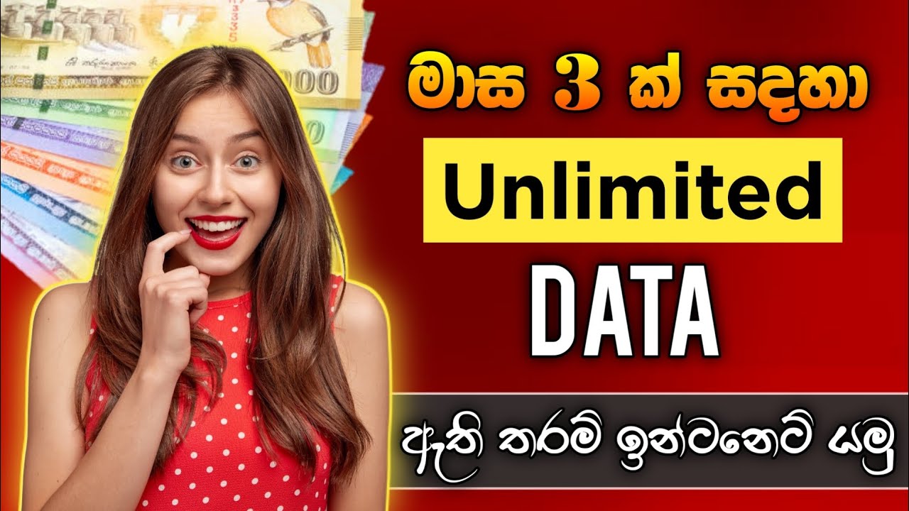New 03 Month Unlimited internet Package | unlimited data sinhala | SL ...