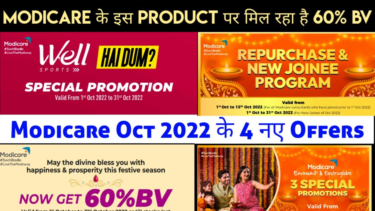 Modicare October 2022 के 4 बड़े offers | modicare oct 2022 offer ...