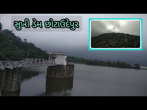Sukhi Dam Chhota Udepur Gujarat India 2021 - YouTube
