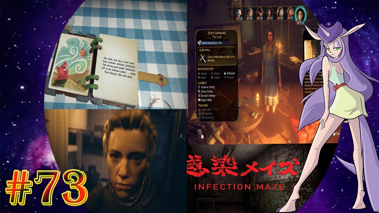 ICF #73 Arkham Horror: Mother's Embrace, Infection Maze / 感染メイズ - YouTube