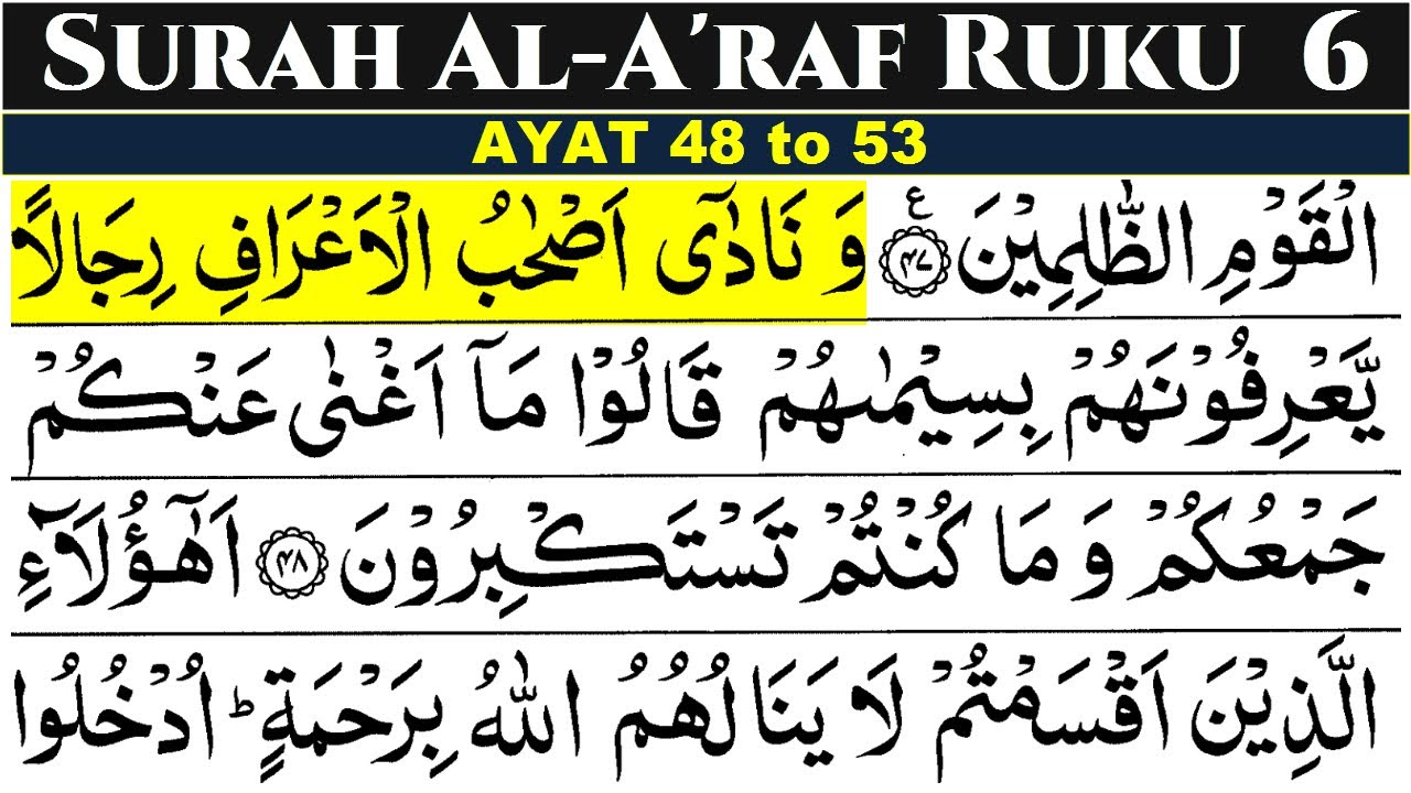 Surah Al Araf Ruku 6 Surah Al A raf Ayat 48 53