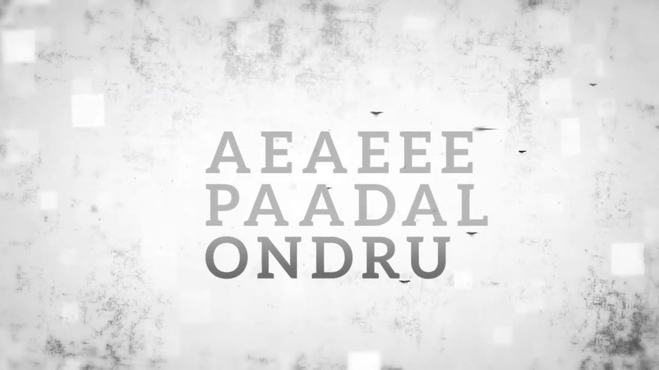 Yae Paadal Ondru |Tamil Film Song | S.Janaki | K.J.Yesudas - YouTube Music