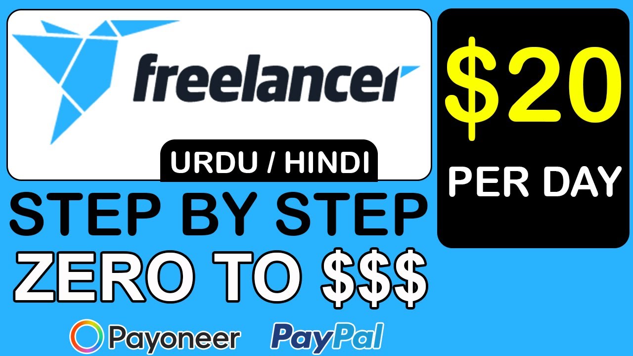 Freelancer How it Works in Pakistan | Freelancer for Beginners | Step ...