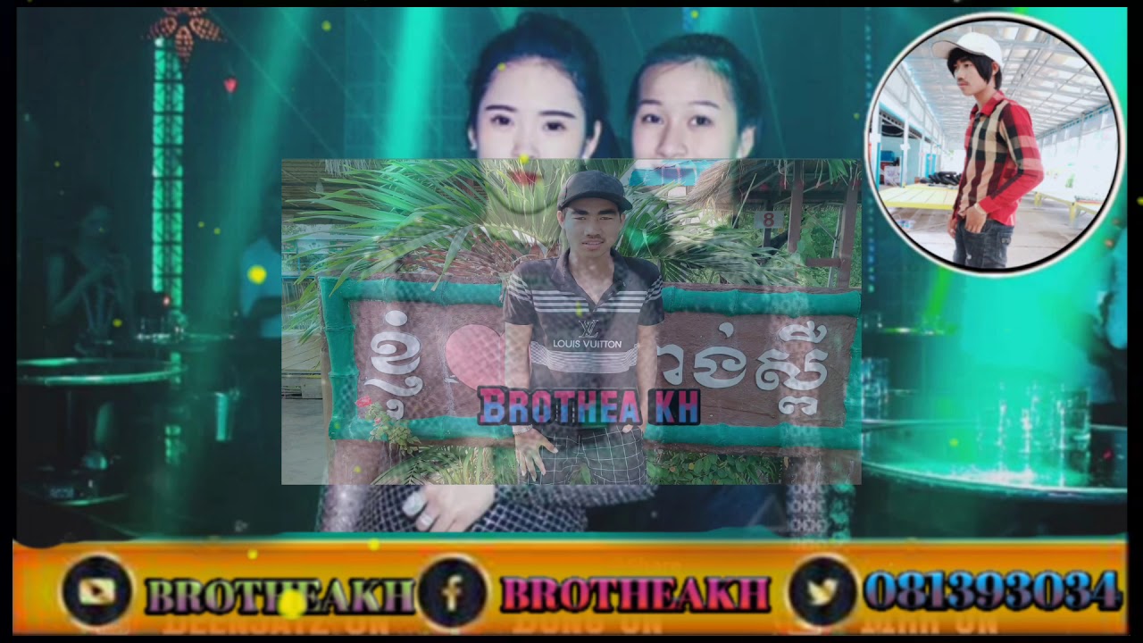 rEMIX💻2020 បទខ្លឹបកំពុងវៃឡើង🎼New song Sloy kb💽nas Brothea kh - YouTube