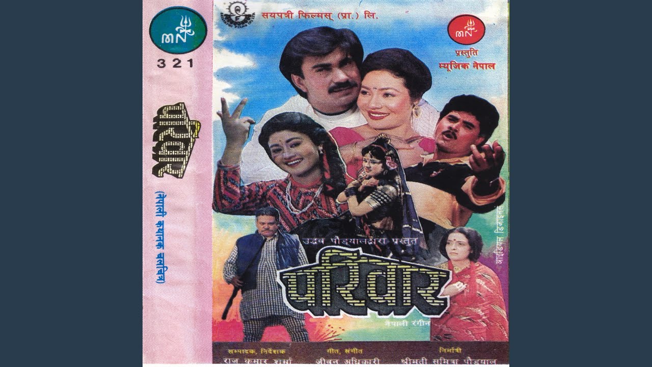 Bandha Mayale - YouTube