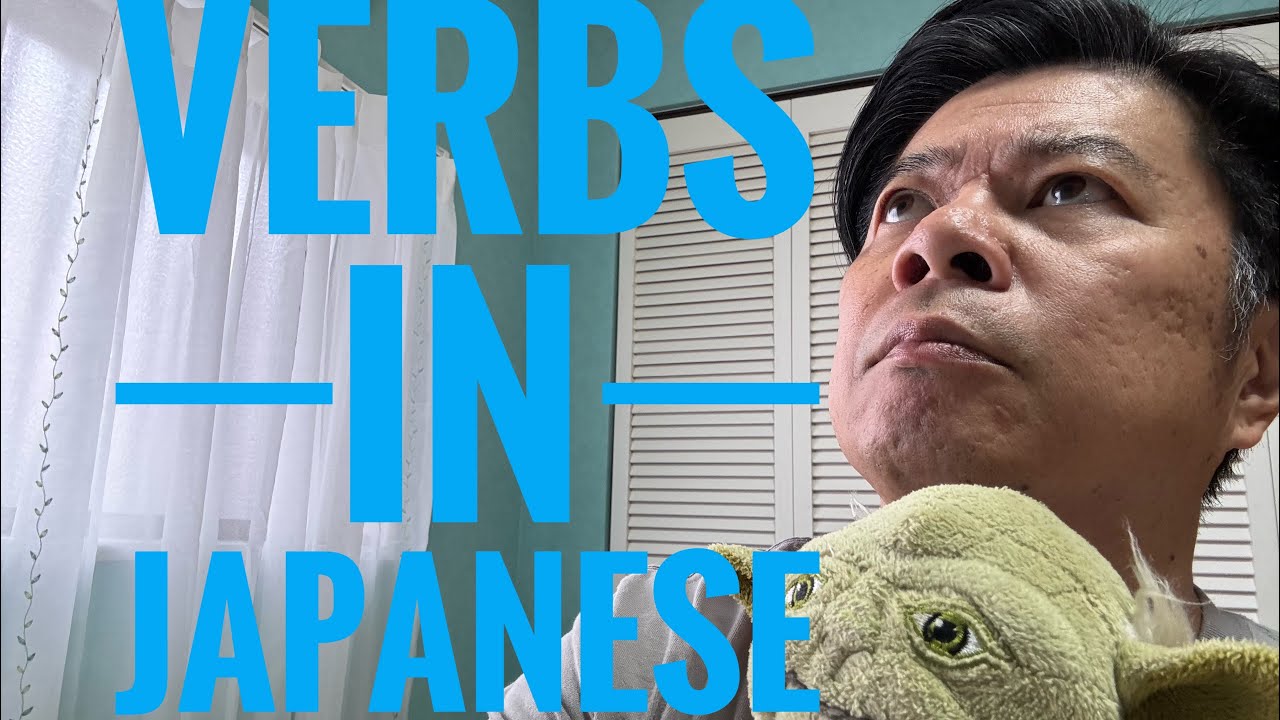 How to say “I go to school.” In Japanese! - YouTube