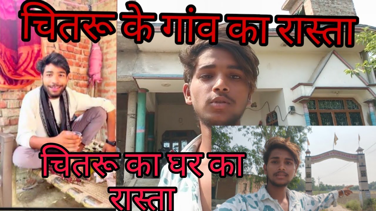 Chitaru ka ghar|| viralvlog|| akshkumarvlog||chitharu comedy - YouTube