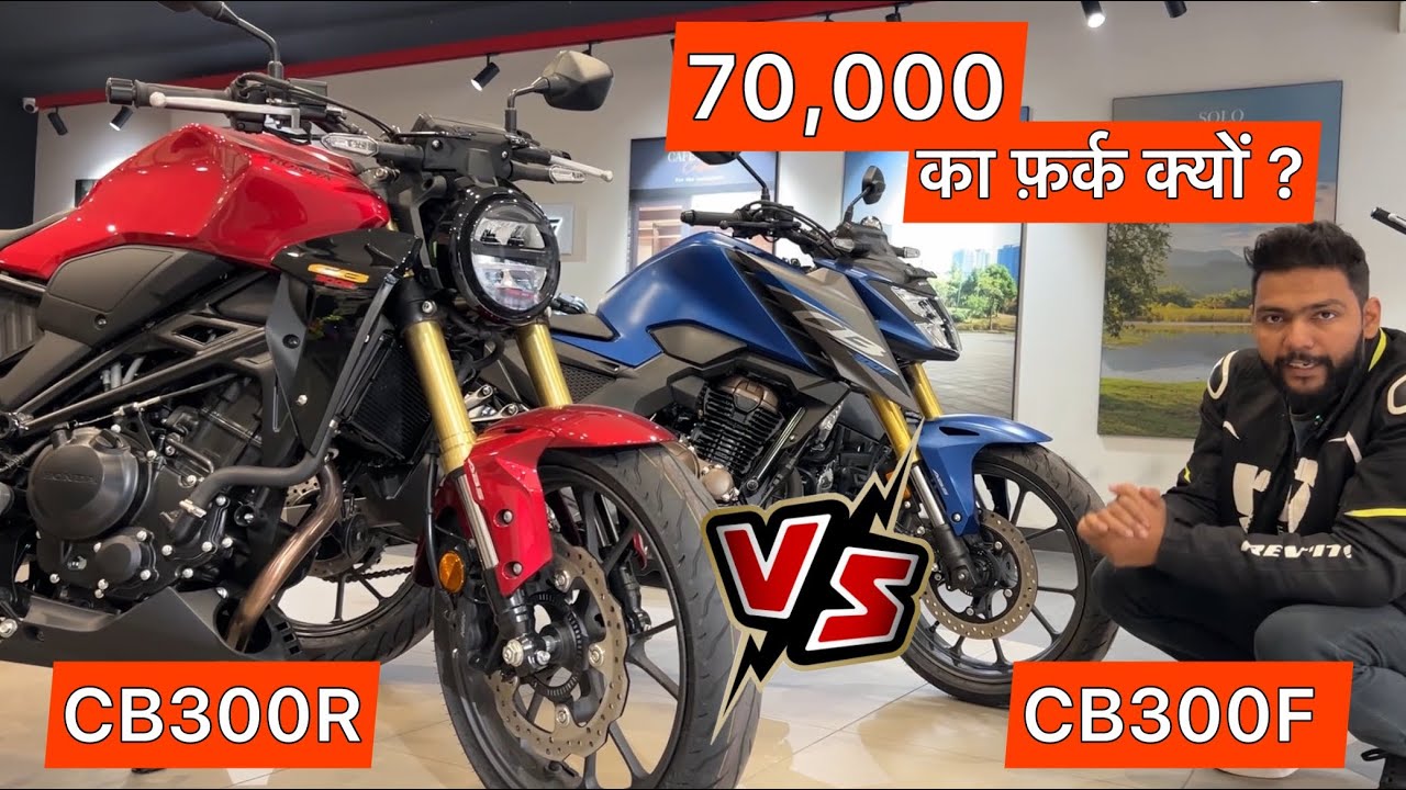 2024 Honda CB300R Vs CB300F Detailed Comparison - YouTube