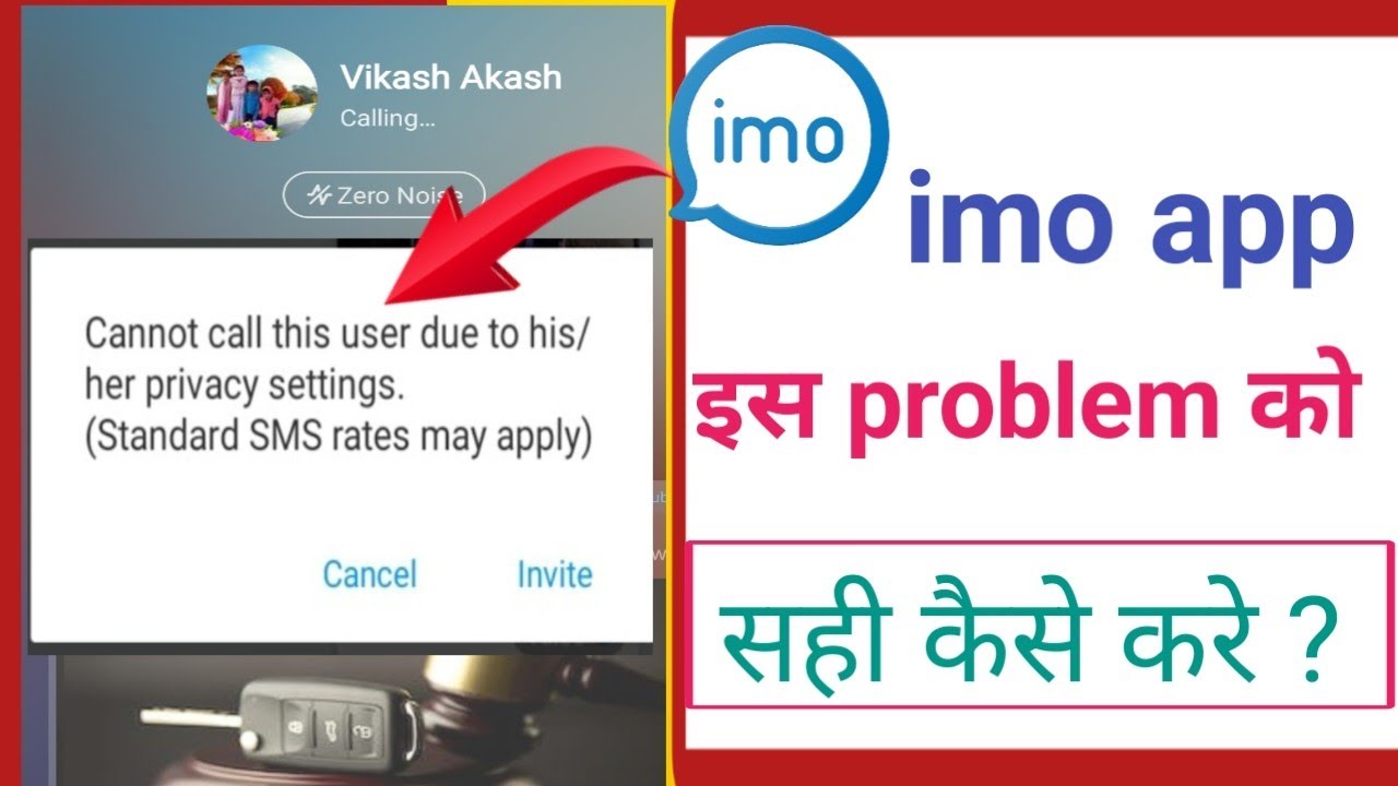 Imo Cannot call this user due to his/her privacy settings problem solve ...
