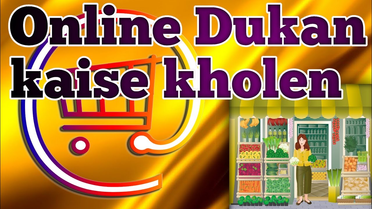Online Dukan kaise kholen, online store kaise open Karen, by How to make money online - YouTube