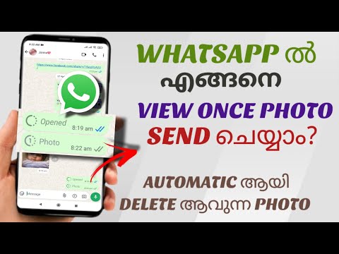 How To Send Photos As View Once Photo In Whatsapp | Automatically Deleting Photo | Malayalam
