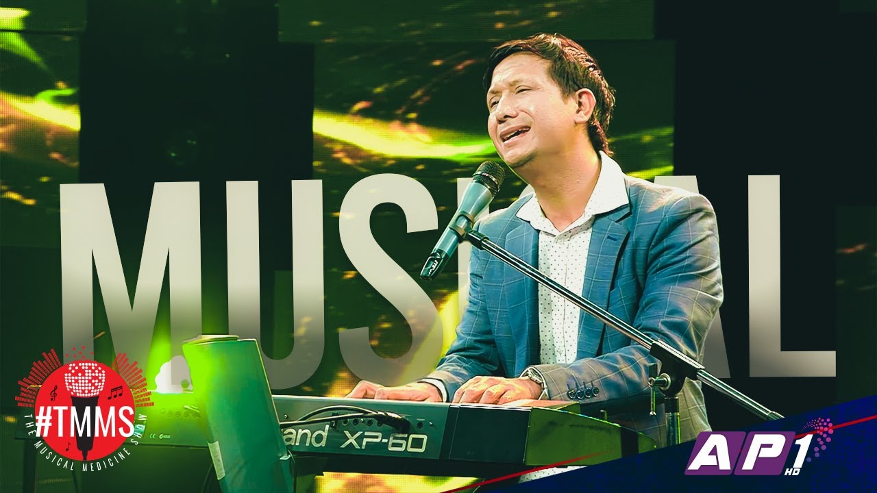 Gahiro & Bho Maya | Suraj Kumar Thapa | #TMMS Musical | EP 17 - YouTube