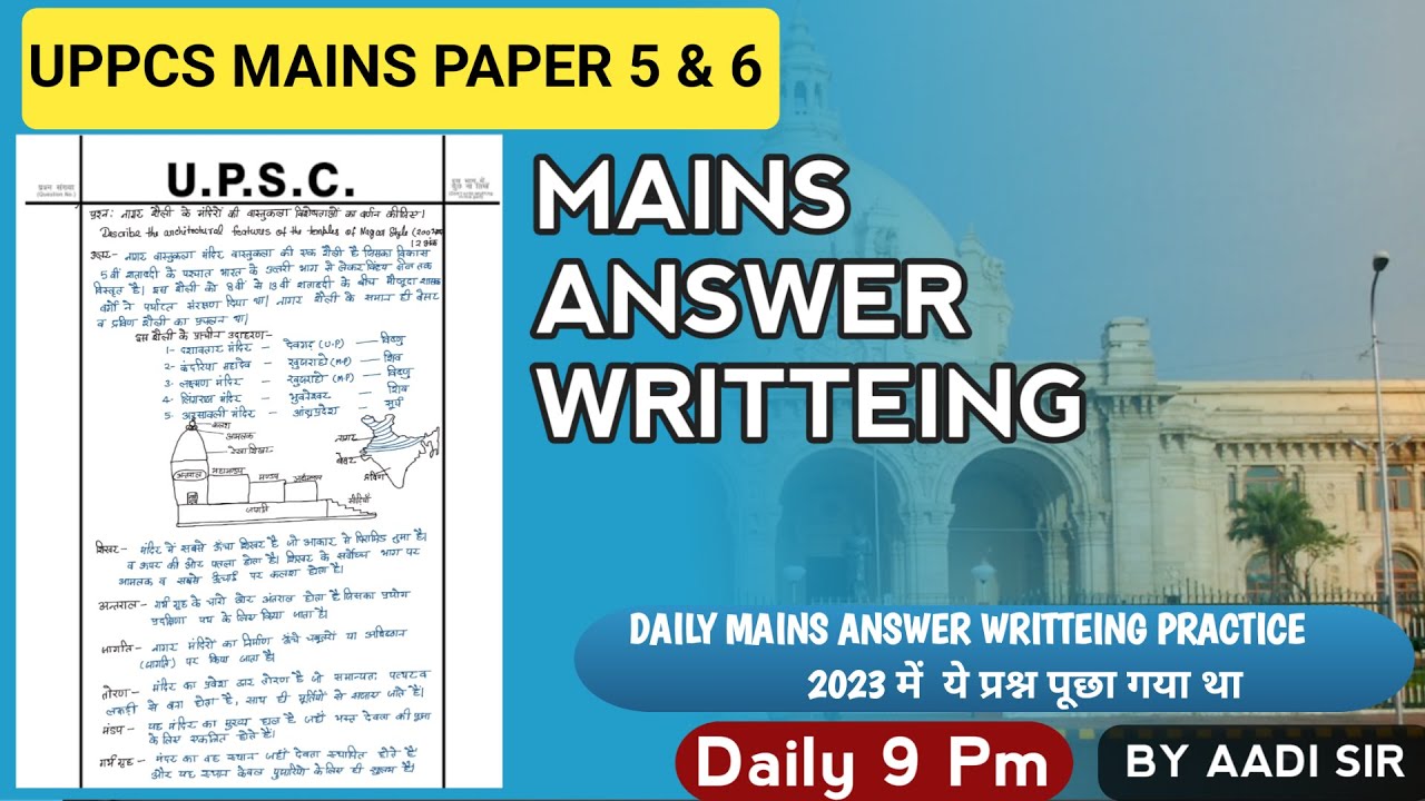 UPPCS MAINS Answer writing paper 5 and 6 रियल पेपर जैसा #santoshiias # ...