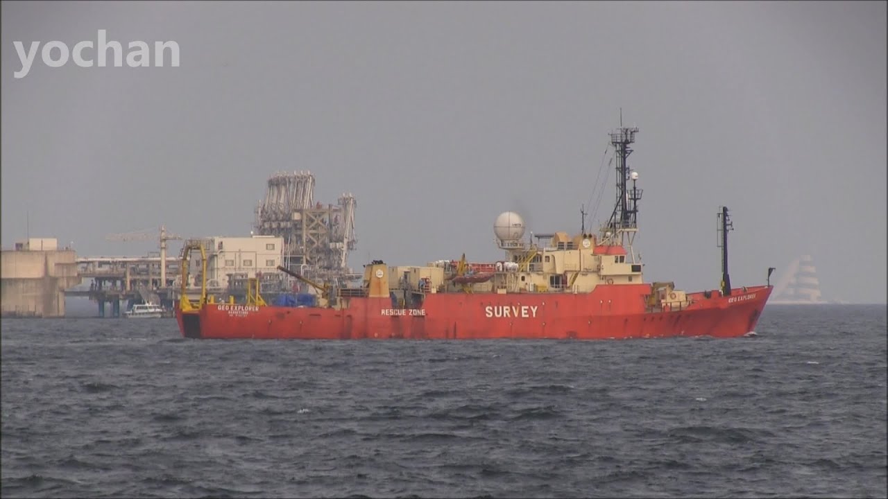 Survey & Research Vessel: GEO EXPLORER (Built: 1967, IMO: 6700391 ...