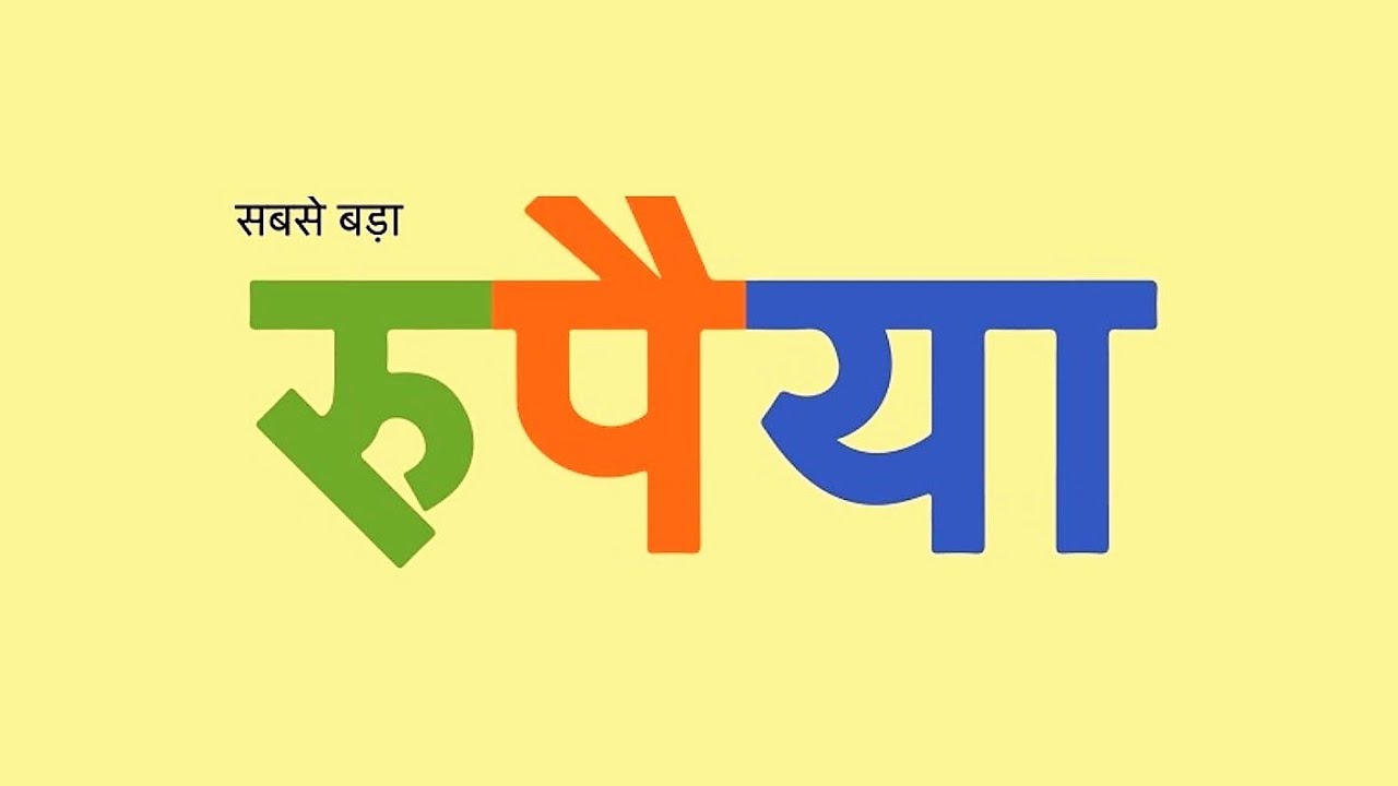 sabse bada rupaiya | 'sabse bada rupaiya' | piano | kersi mistry ...