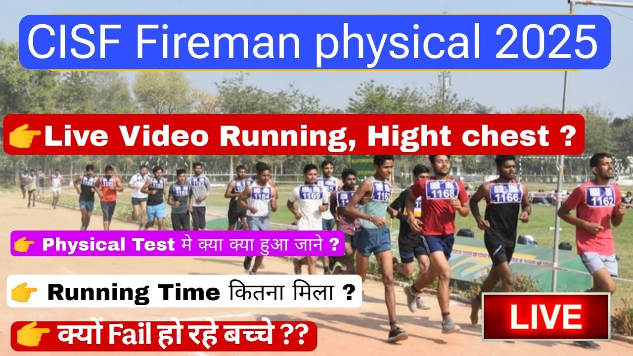 CISF fireman physical test live video // CISF fireman physical live ...