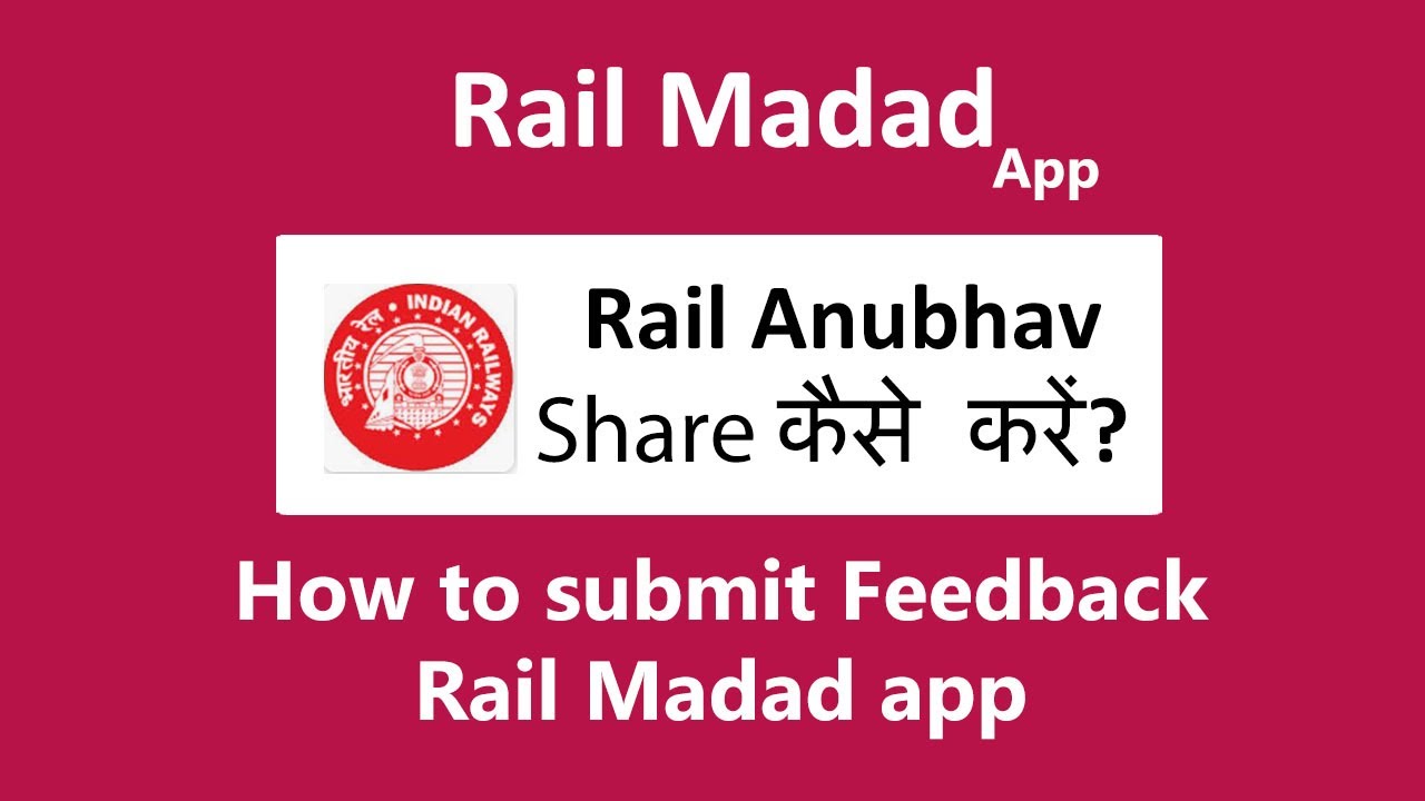 rail anubhav kaise share kare rail madad app | how to share rail ...