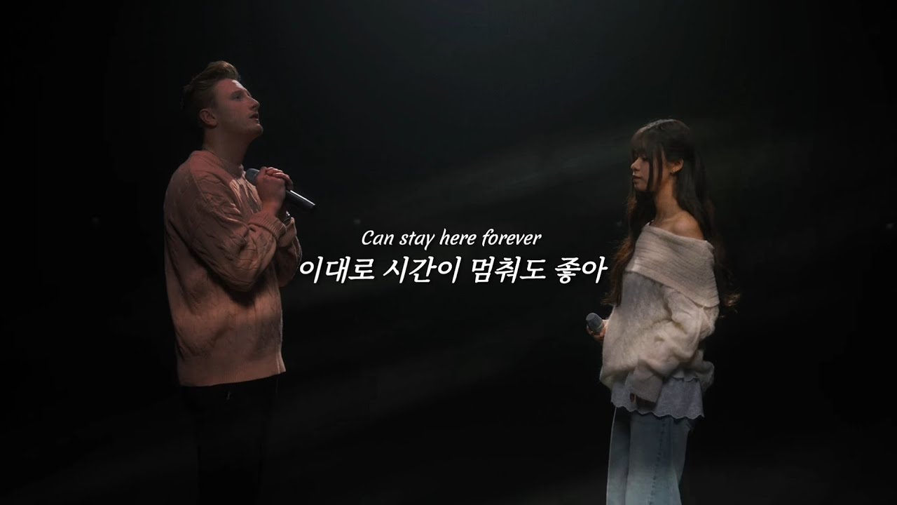 넌 내 인생 그 자체야 | Etham - Need You (Feat. Moong myang) (가사/lyrics) - YouTube