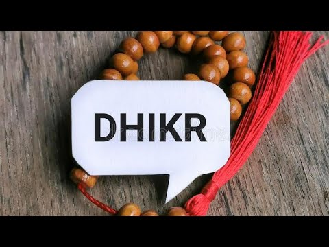 திக்ர் பற்றிய  அல் குர்ஆன் வசனங்கள் / Quran Sentences about Dhikr in Tamil
