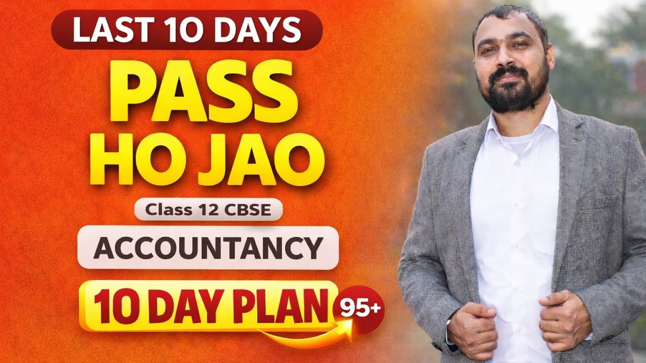 Accountancy Class 12 PASS HO JAO 🔥 10 Day Plan | CBSE Board Last Minute ...