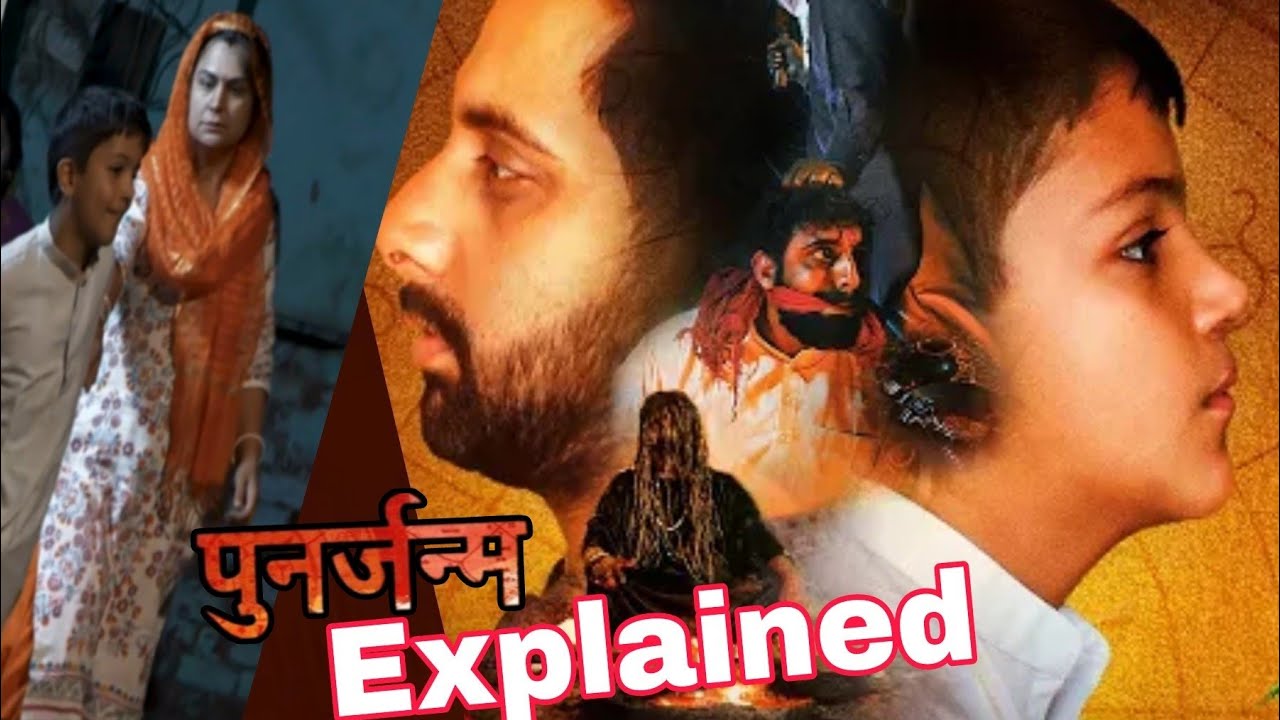 Punarjanam Story Explained || Haryanvi story explained || stage aap ...