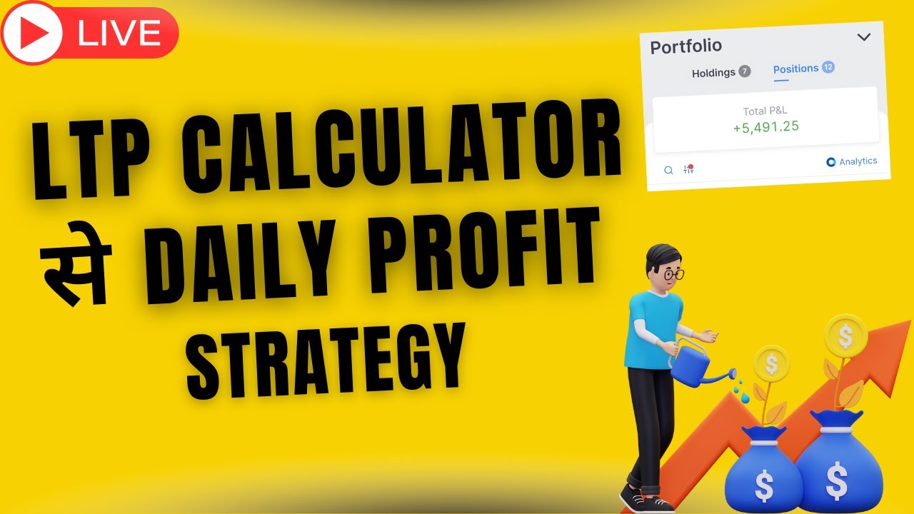 Live Ltp Calculator Trading for Consistent Profits - YouTube