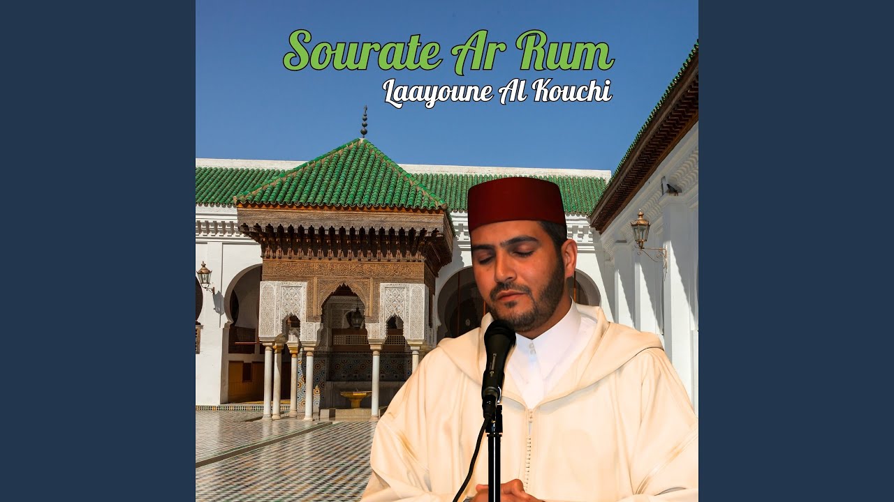 As safha al oula - YouTube