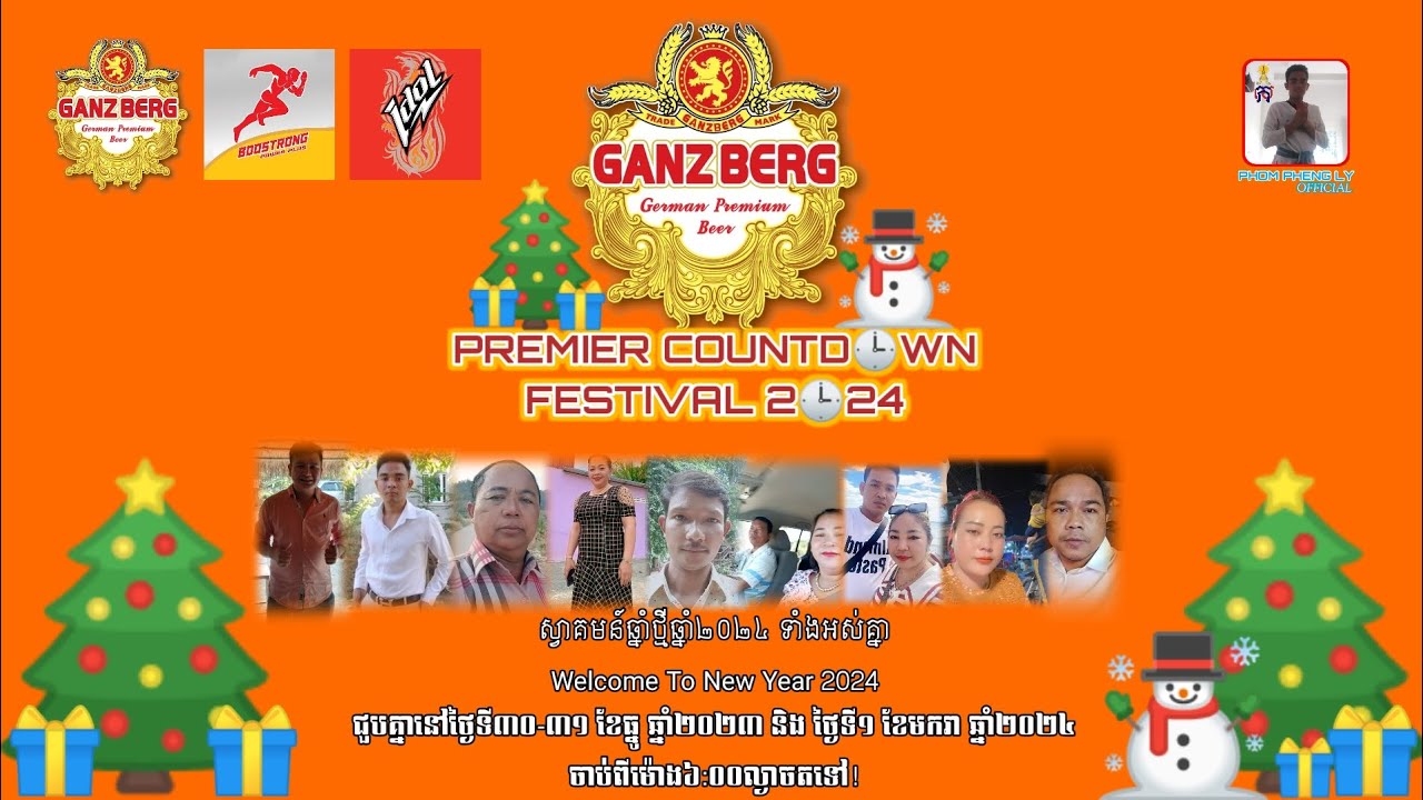 GANZBERG Premier COUNTDOWN Festival 2024 | 30-31/12/2023-01/01/2024 ...