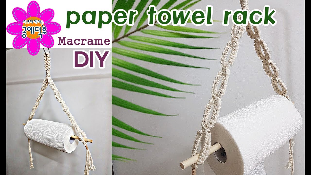 making macrame paper towel rack_ 마크라메 키친타월 걸이 만들기 - YouTube
