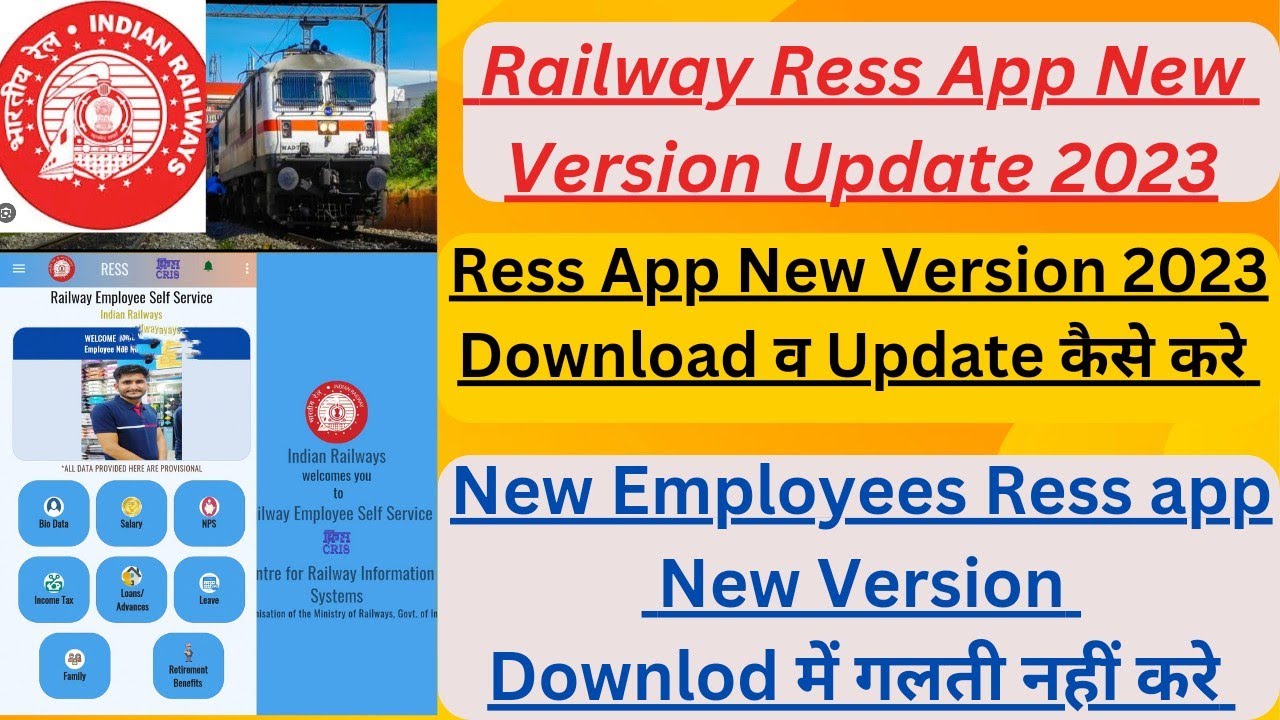 Railway Ress app new version 2023 update || How to download and update ...