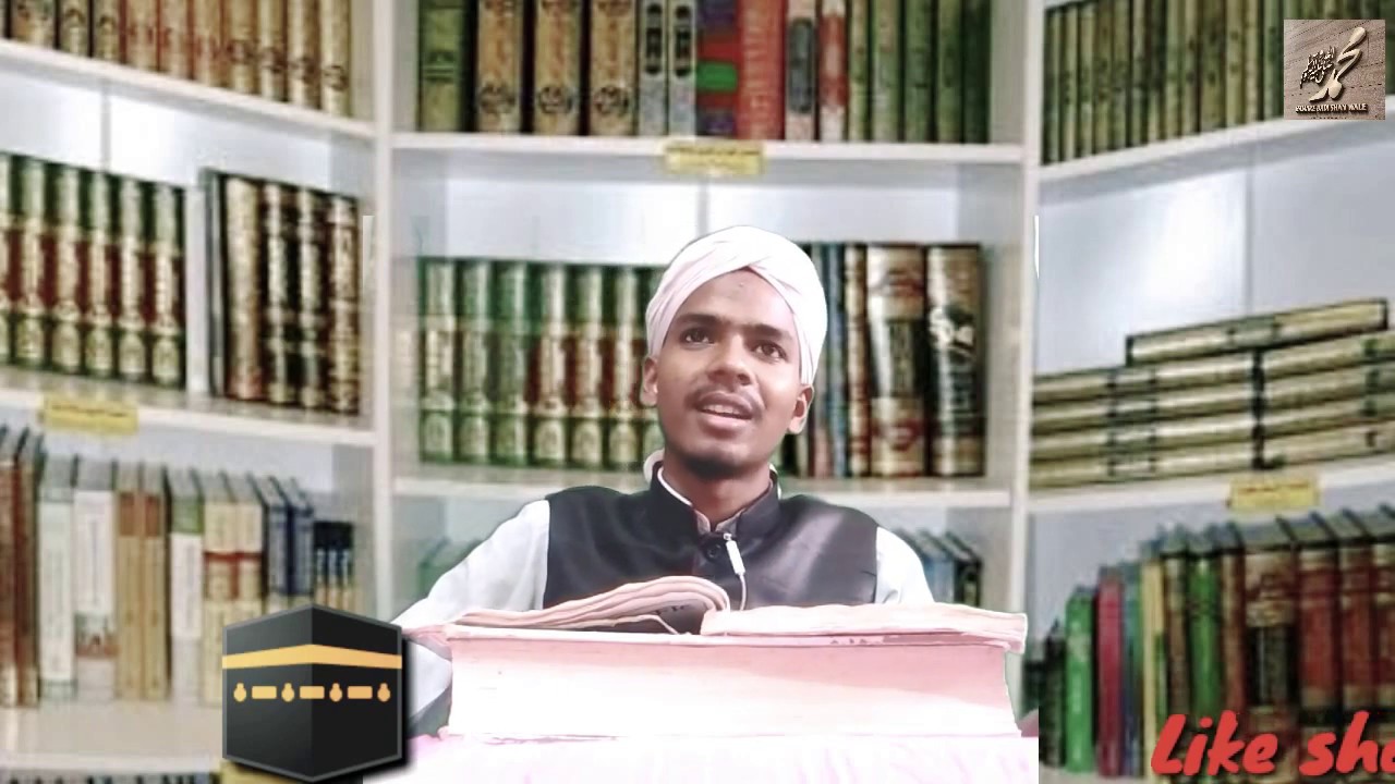 ईमान ताज़ा कर देगा ये बयान by MD. Rahmat Ali kadare - YouTube