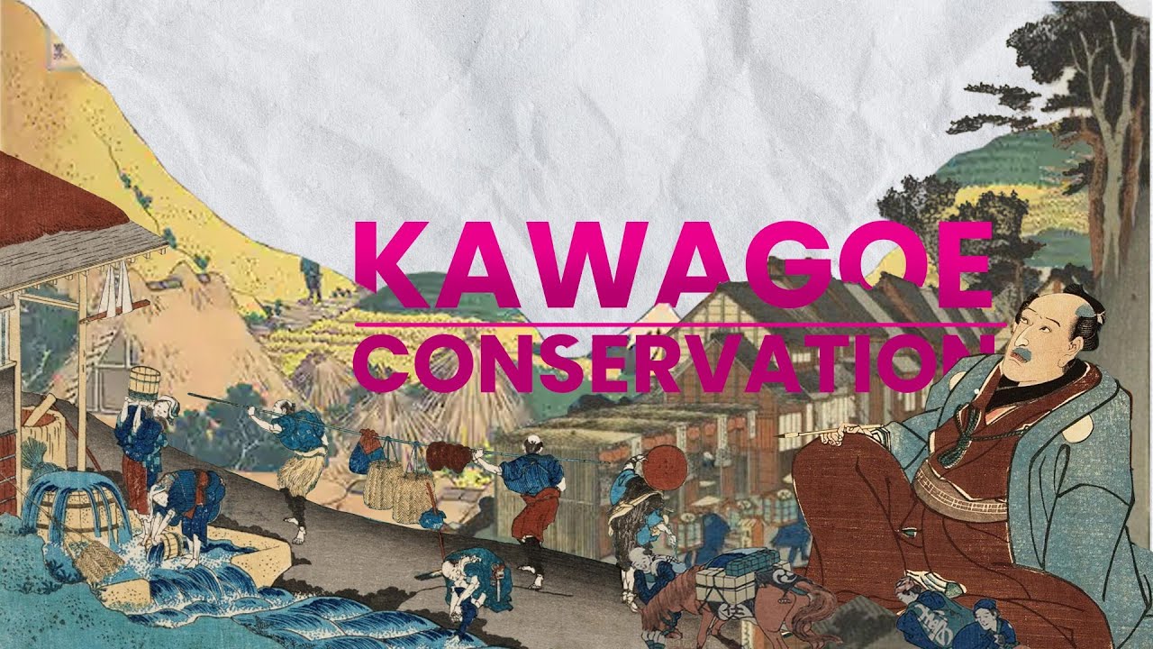Kawagoe พื้นที่เมืองเก่ากับการอยู่ร่วมกับการอยู่อาศัย - YouTube