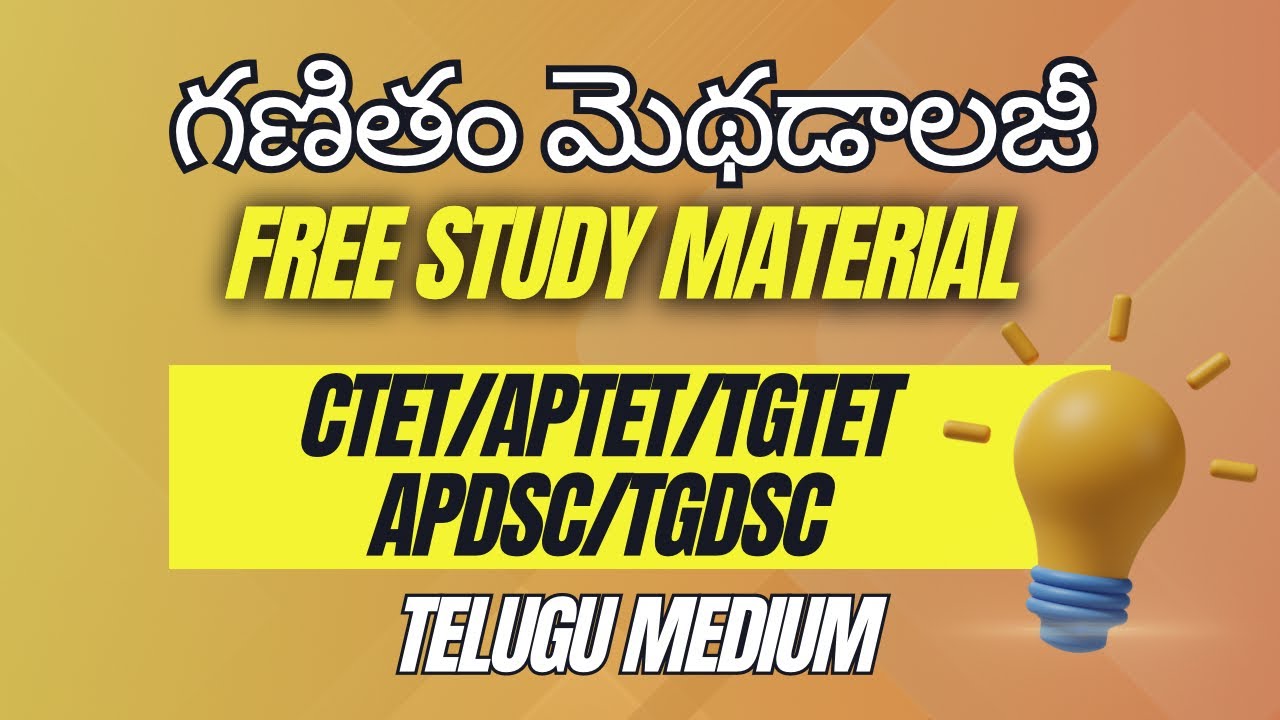 Free Material : గణితం మెథడాలజీ /MATH METHODOLOGY ( Telugu Medium )- OPEN RESOURCES - YouTube