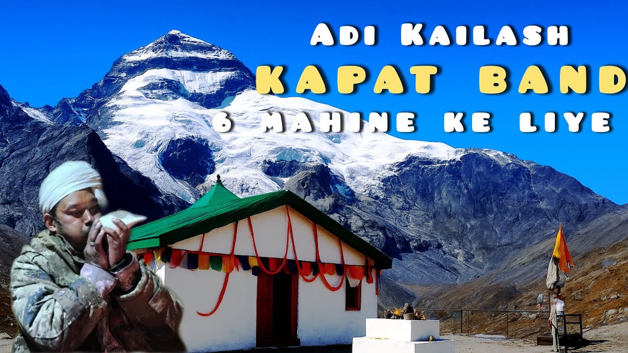 Aaj Adi Kailash Ka Kapat Band Ho Gaya… 6 Mahino Ka Vishram 🙏 ️ - YouTube