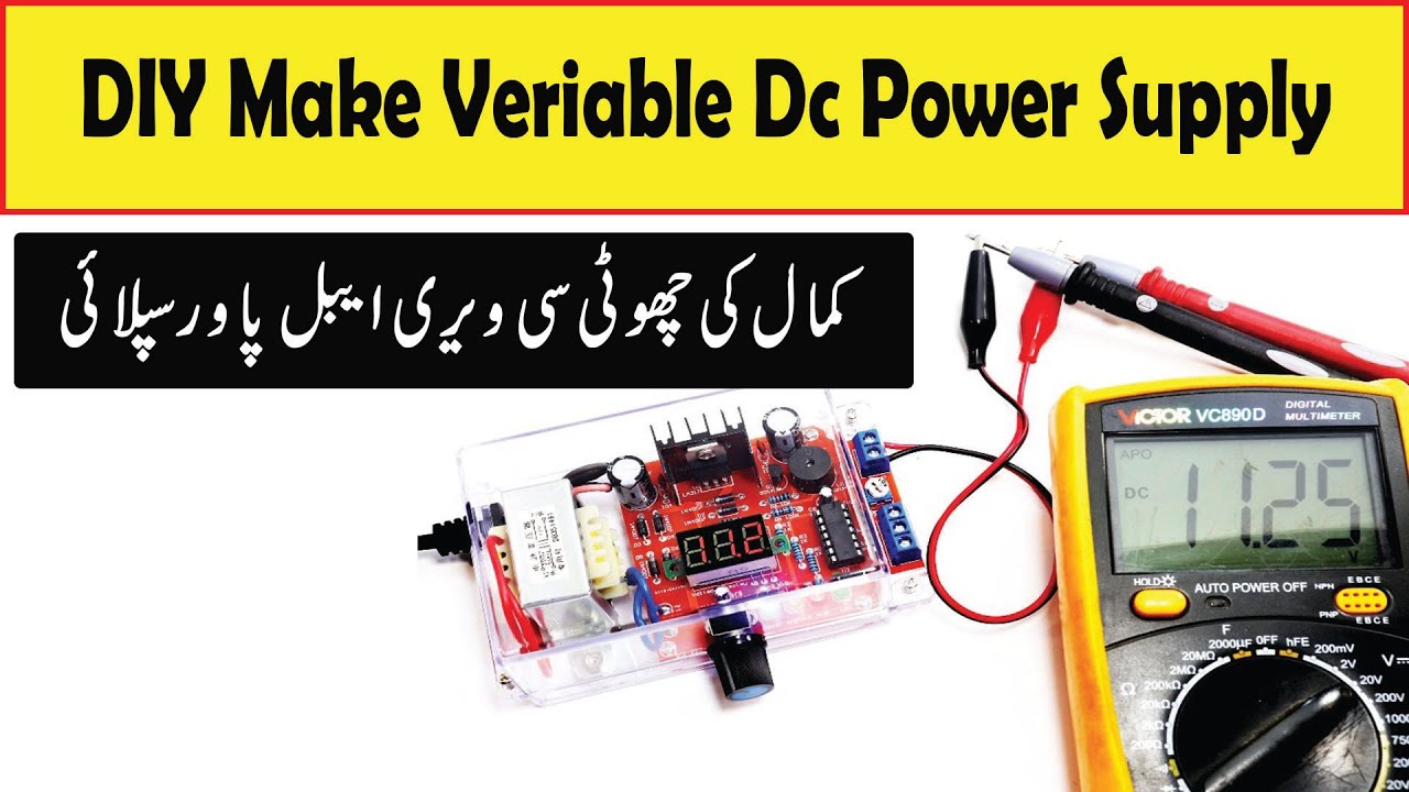 DIY Make A Variable Dc Power Supply | Mr Engineer | Jlcpcb - YouTube