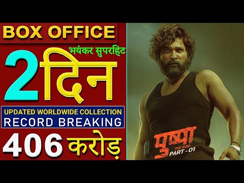 Pushpa Box Office Collection Day2, pushpa 2nd Day Collection Hindi, All ...