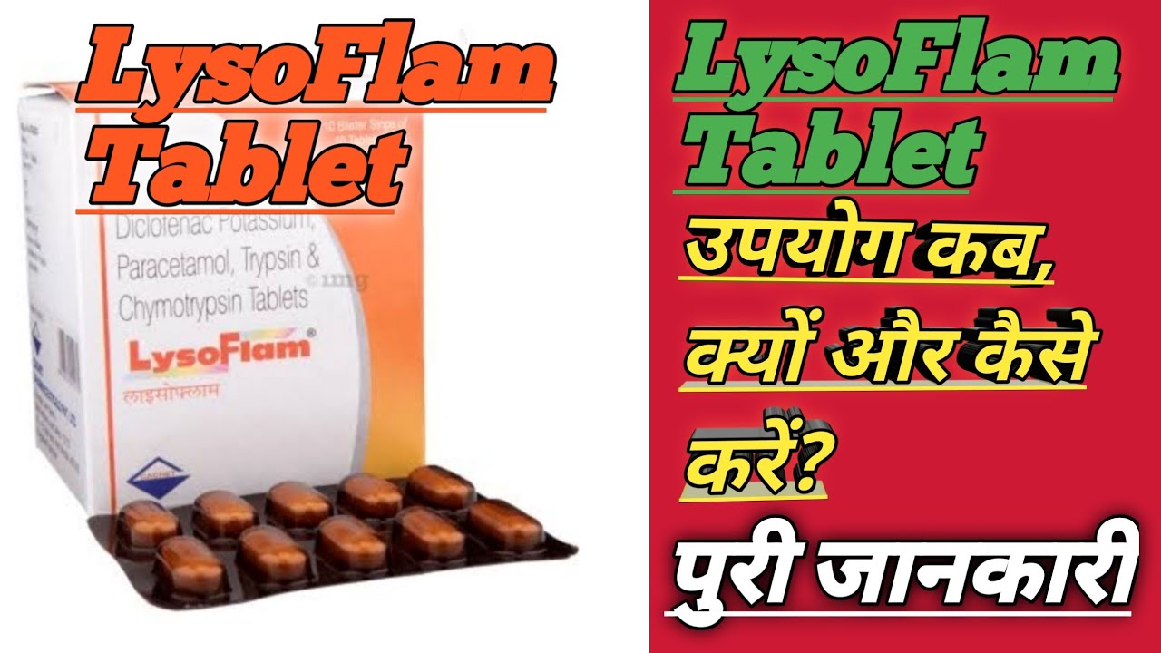 #Lysoflamtablet #Hearthtrips LysoFlam Tablet Uses In Hindi And Side ...