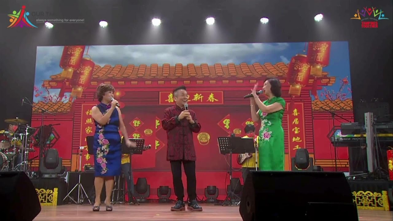 陈建彬 林茹萍 许琼芳 ~ 拜年 (新年歌曲 搞笑版) @ 金牛贺岁新春音乐会2021 Marcus Chin, Anna Lim Ru ...