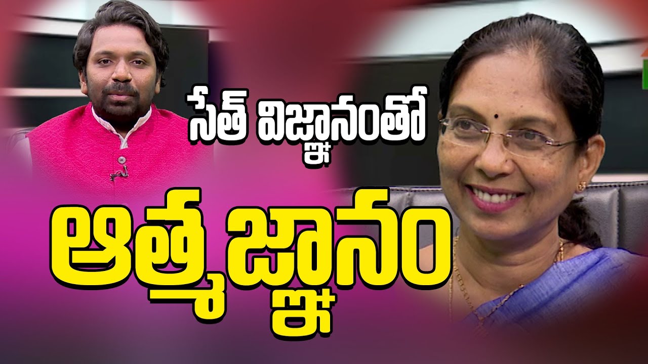 Spiritual Journey EP - 43 | G.Sunitha with Anand | PMC Telugu - YouTube