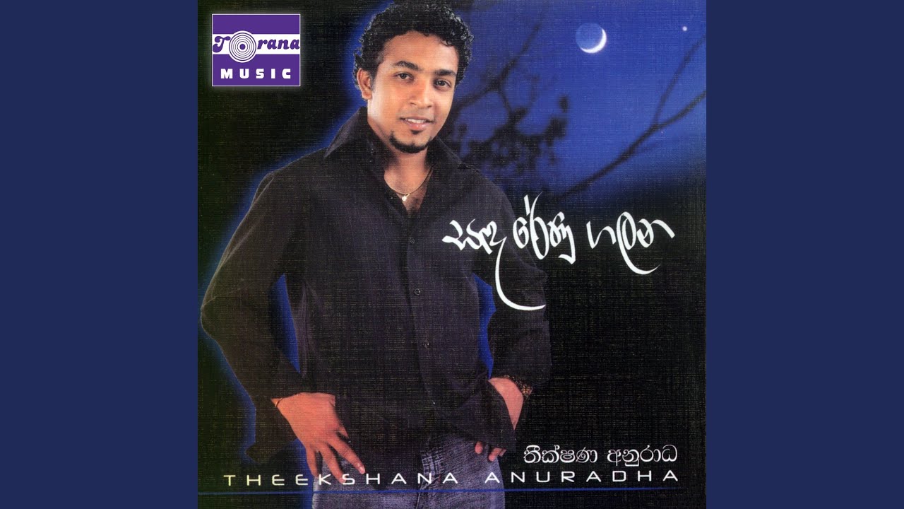 Wel Karaththaya - YouTube