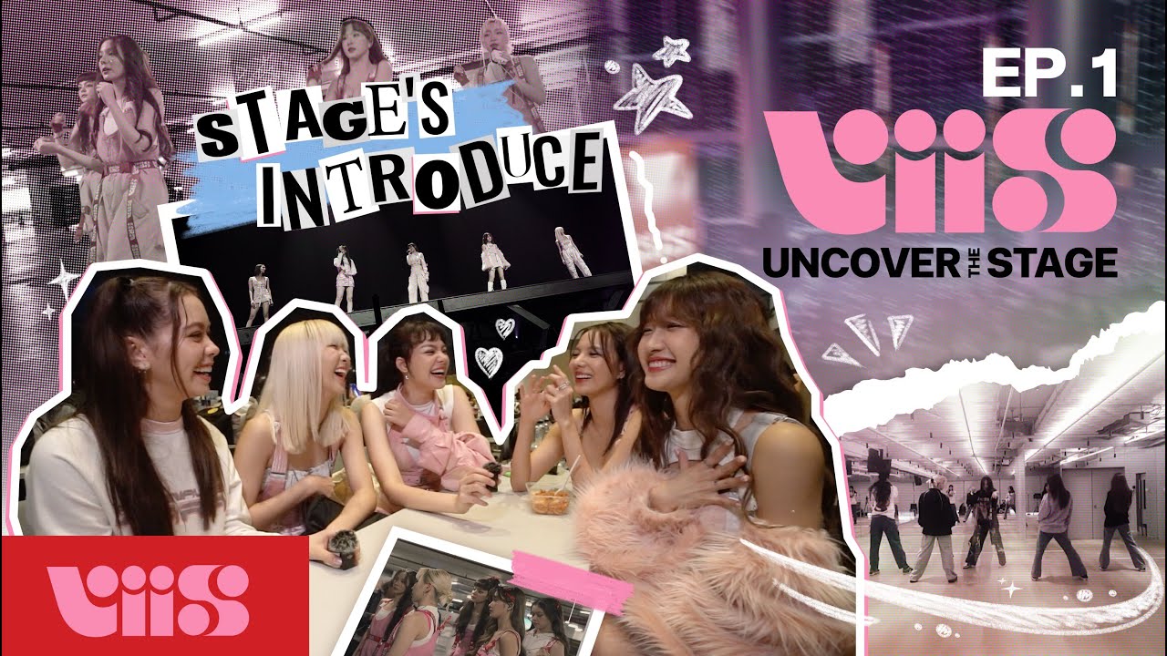 VIIS ‘UNCOVER THE STAGE’ : EP.1 STAGE’S INTRODUCE - YouTube