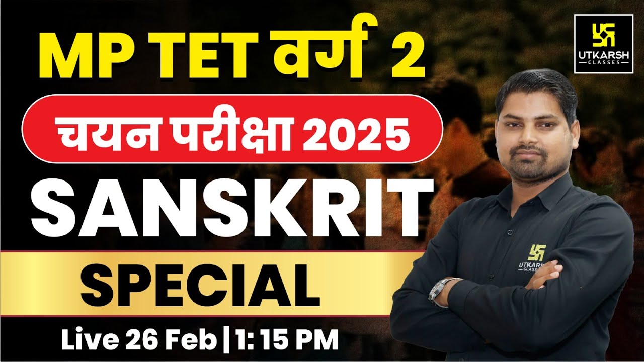 MP TET Varg 2 Exam 2025 | Sanskrit Special Class | Sanskrit By ...