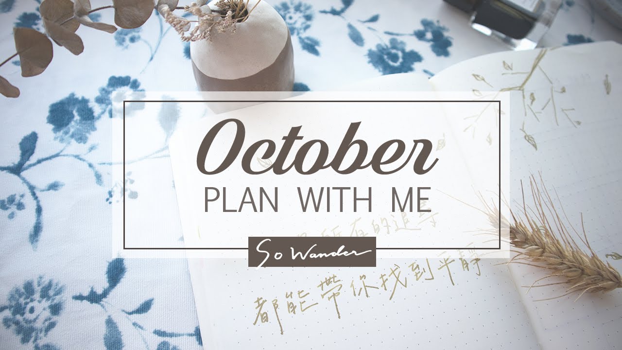 October 2019 | Bullet Journal Setup - YouTube