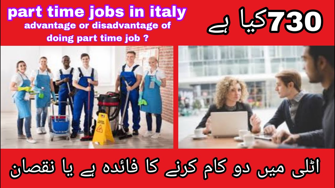 Advantages or disadvantages of doing a part time job in Italy # ...